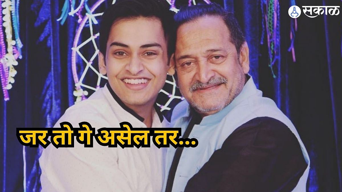 Mahesh Manjrekar: माझा मुलगा गे रिलेशनशीपमध्ये असेल तर.. महेश ...