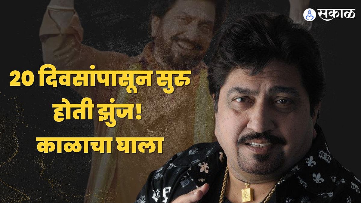 Singer Surinder Shinda Death: प्रसिद्ध पंजाबी गायक सुरिंदर शिंदा यांचे निधन