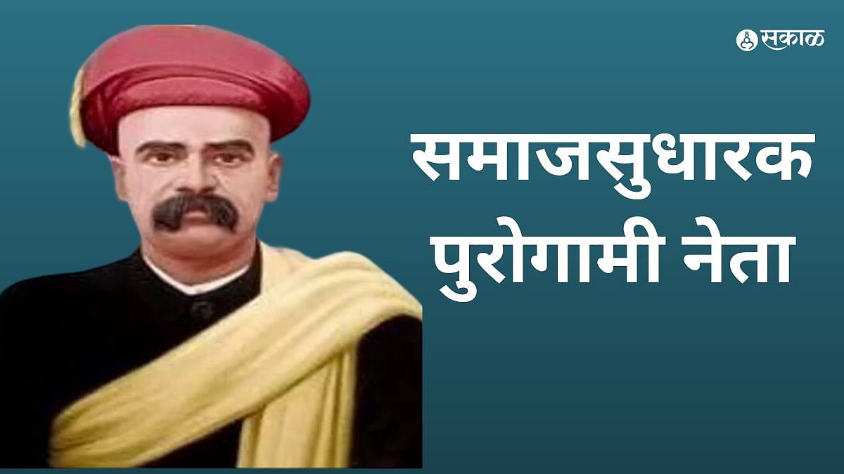 Gopal Ganesh Agarkar: गोपाळ गणेश आगरकर म्हणजे स्त्री-पुरुष समानतेचा ...