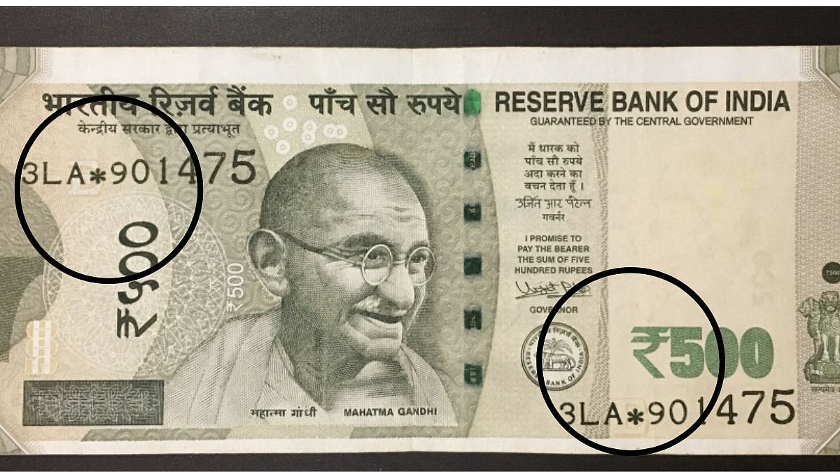 RBI Fact Check: 'ते' चिन्ह असलेल्या 500 रुपयांच्या नोटा बनावट आहेत का ...