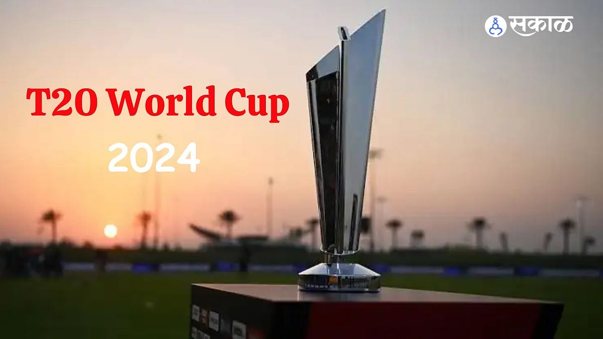 T20 World Cup 2024 : झिम्बाब्वेची बस हुकली... टी-20 वर्ल्ड कप 2024 ...