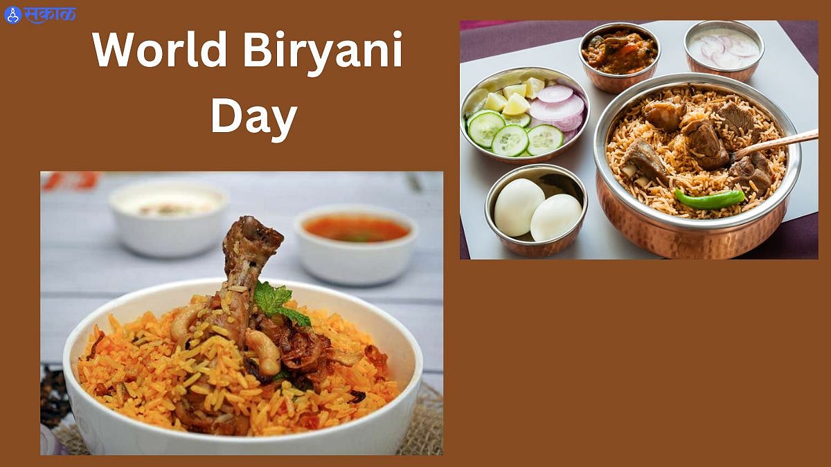 World Biryani Day : अशी संडे स्पेशल टेस्टी चिकन बिर्याणी बघून तोंडाला ...