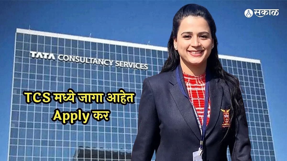 Prajakta Gaikwad: TCS मध्ये जागा आहेत Apply कर.. इंजीनियर होताच प्राजक्ताचे फॅन्स खुश