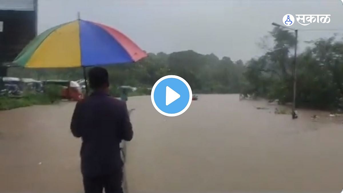 Mumbai-Thane Rain : मुंबईत मुसळधार! ठाण्यात चालकाचा आगाऊपणा; गाडी अडकली