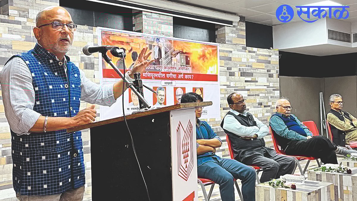 Raosaheb Kasabe: भारत कधीच हिंदूराष्ट्र होऊ शकत नाही : रावसाहेब कसबे ...