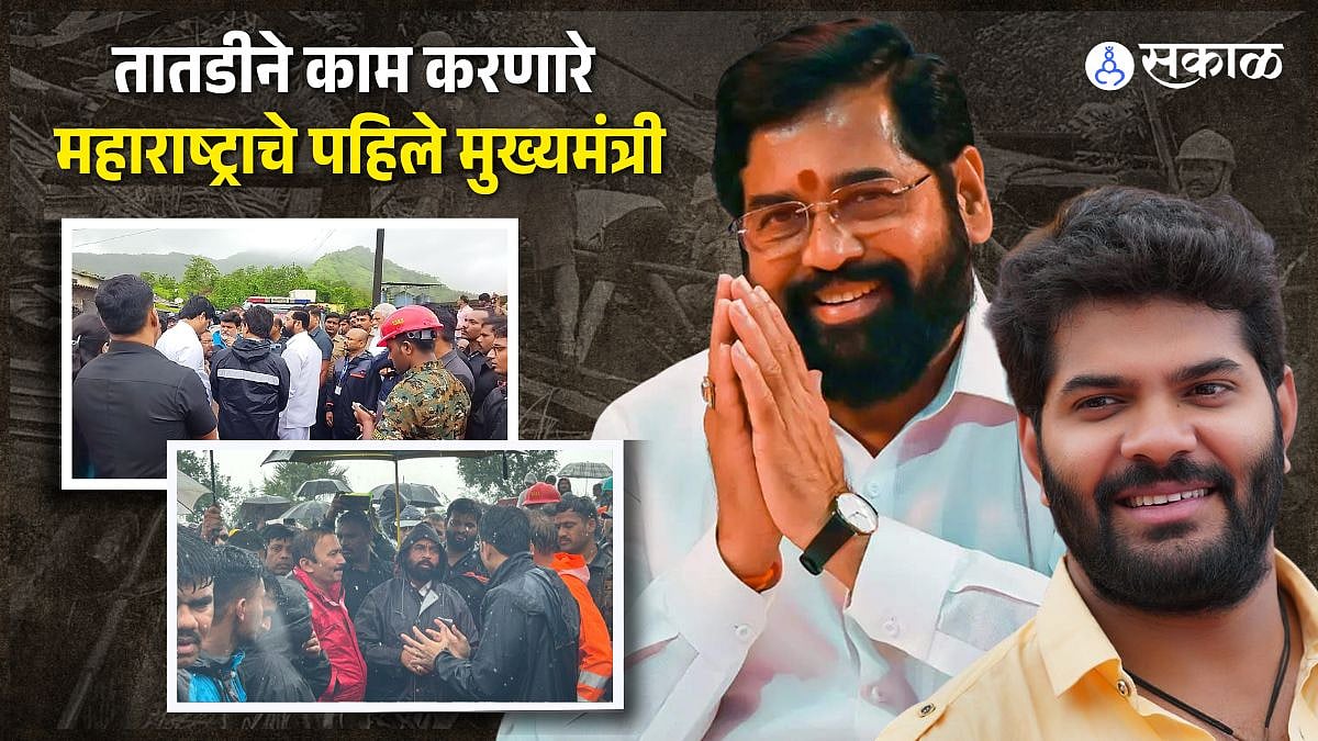 Khalapur Landslide: तुमच्या कार्याला सलाम! इर्शाळवाडीतील ...