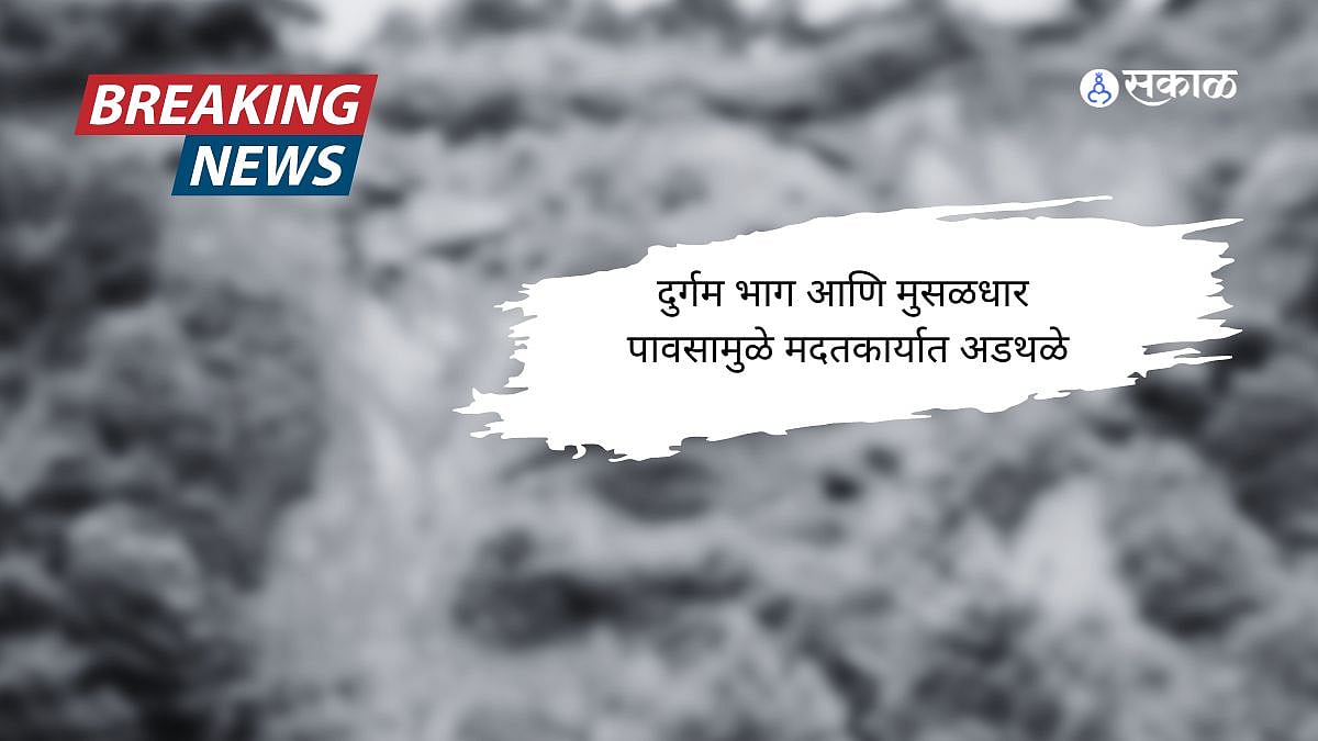 Khalapur Landslide: 'माळीण'ची पुनरावृत्ती? खालापूरमध्ये वसाहतीवर दरड ...