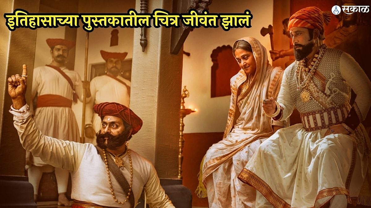 Subhedar Movie: कोंढाणा आणीन स्वराज्यात... सुभेदार सिनेमाची रोमांचकारी ...