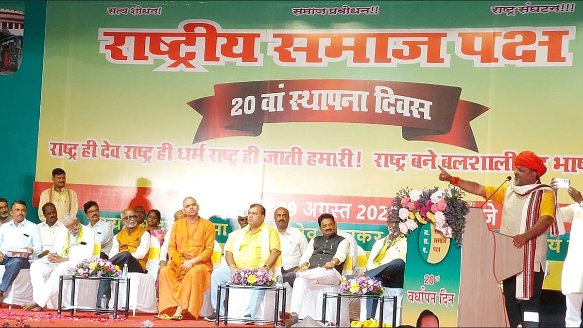 Mahadev Jankar : सत्तेत बसविलेल्यांना खाली खेचायची ताकद आमच्यात आहे ...