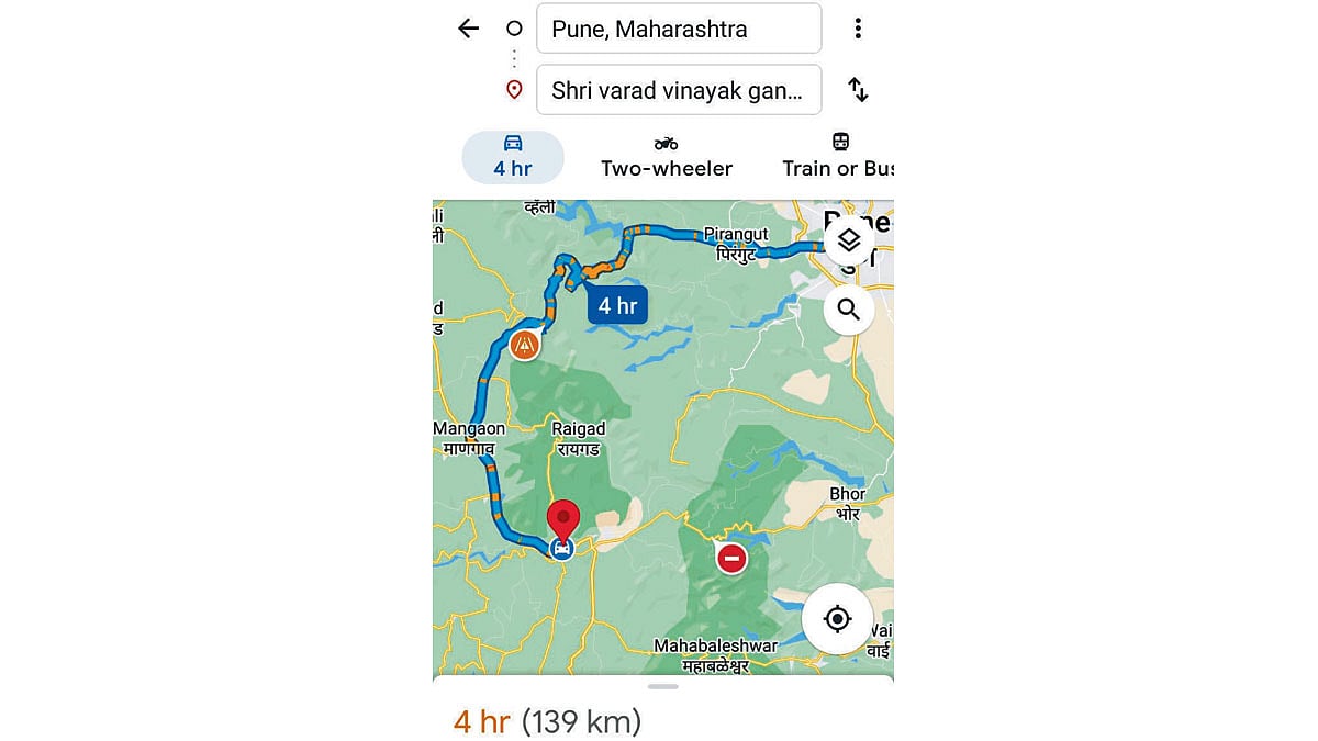 Mahad News : गुगल मॅपमुळे दिशाभूल दीडशे किलोमीटरचा फेरा... I One and a ...