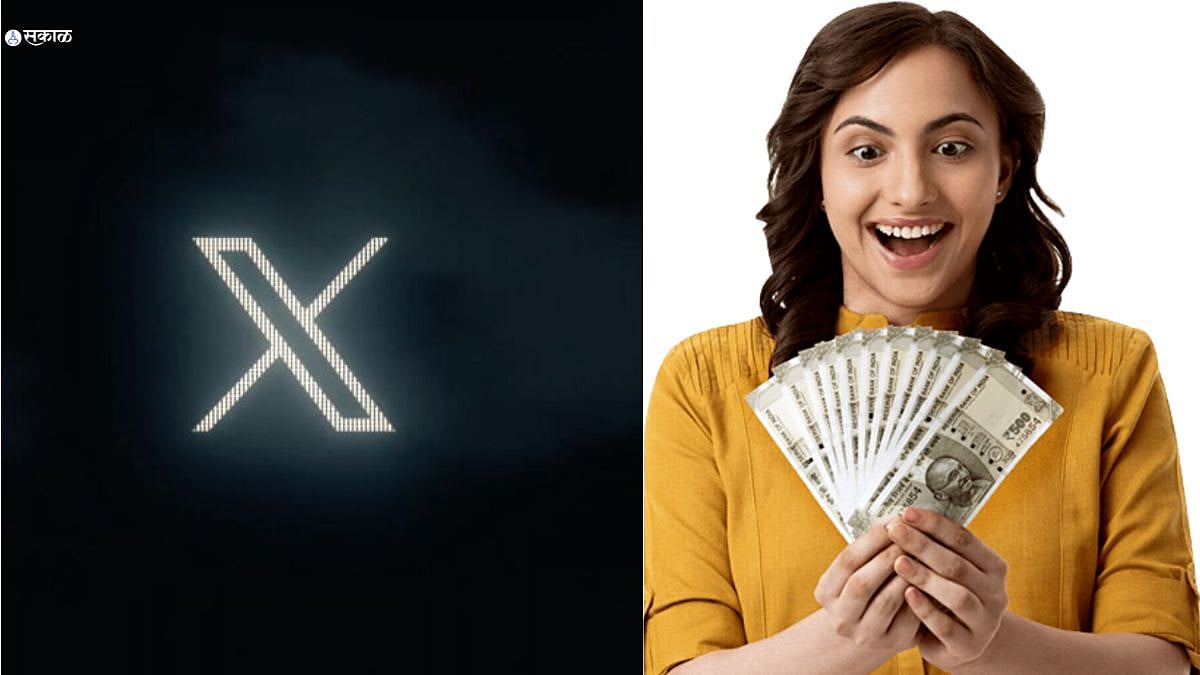 Twitter Revenue For Users :ट्विटरमुळे युजर्स झाले लक्षाधीश,तुम्हीही करू ...