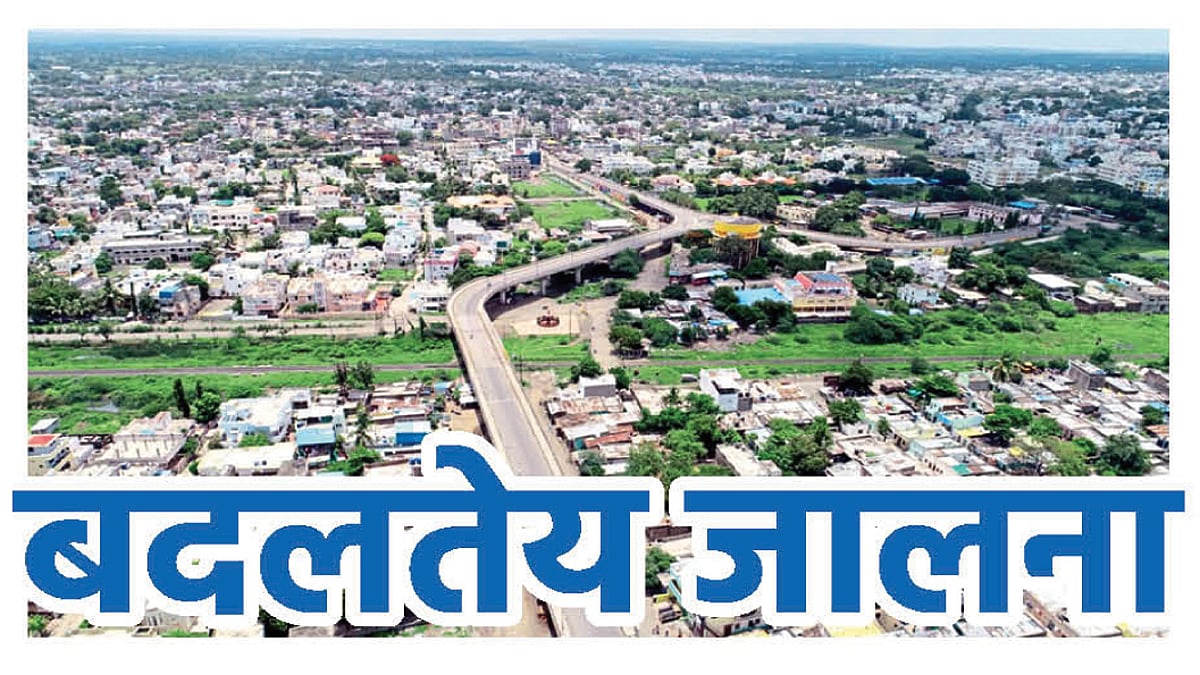 Seed Industry : जालना शहरात बियाणे उद्योगाला बूस्टर jalana city seed ...