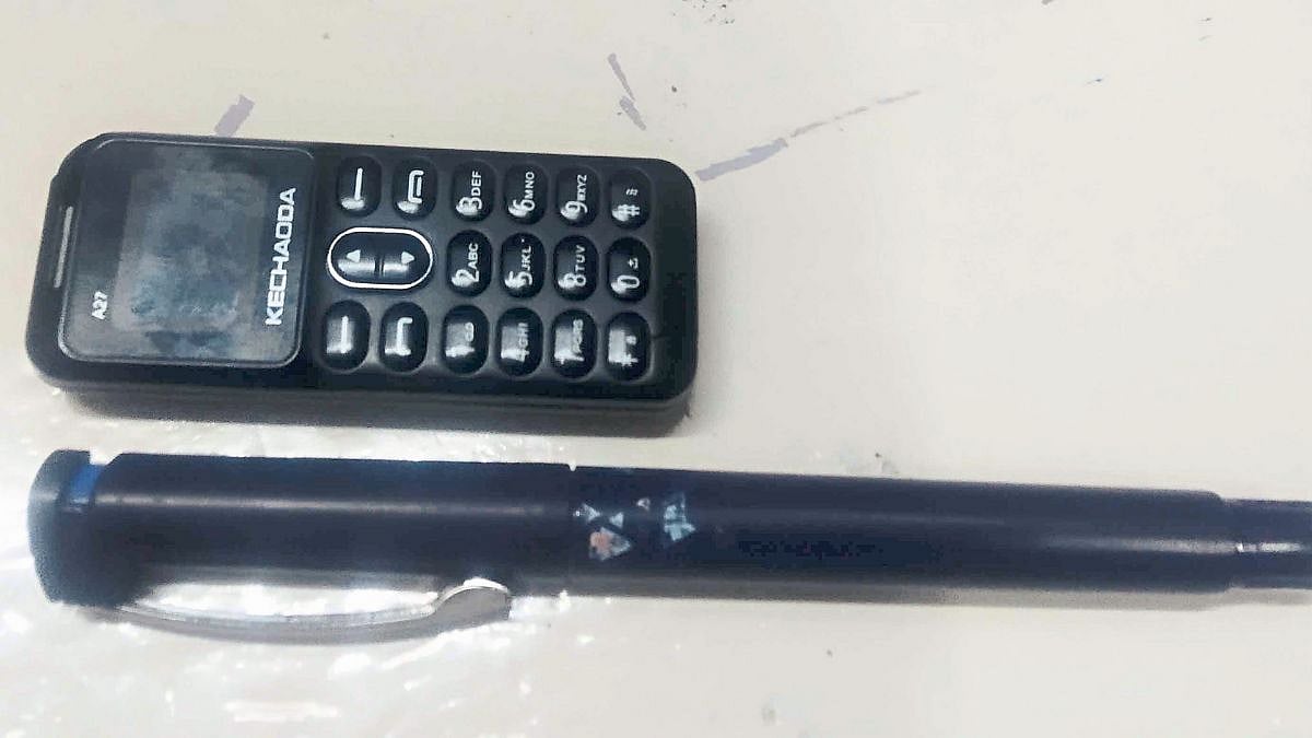 कळंबा कारागृहात चाललंय काय? कैद्याकडं पेनाच्या टोपणाएवढा सापडला मोबाईल ...