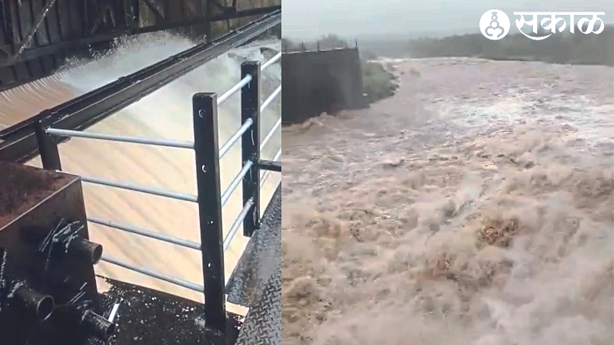 Nashik Rain Update: पुणेगाव धरणात 92 टक्के साठा; ओझरखेड भरण्याच्या आशा ...