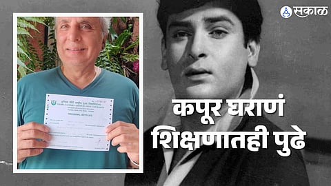 Aditya Raj Kapoor: याहू!! शम्मी कपूरच्या मुलाने ६७ व्या वर्षी घेतली ...