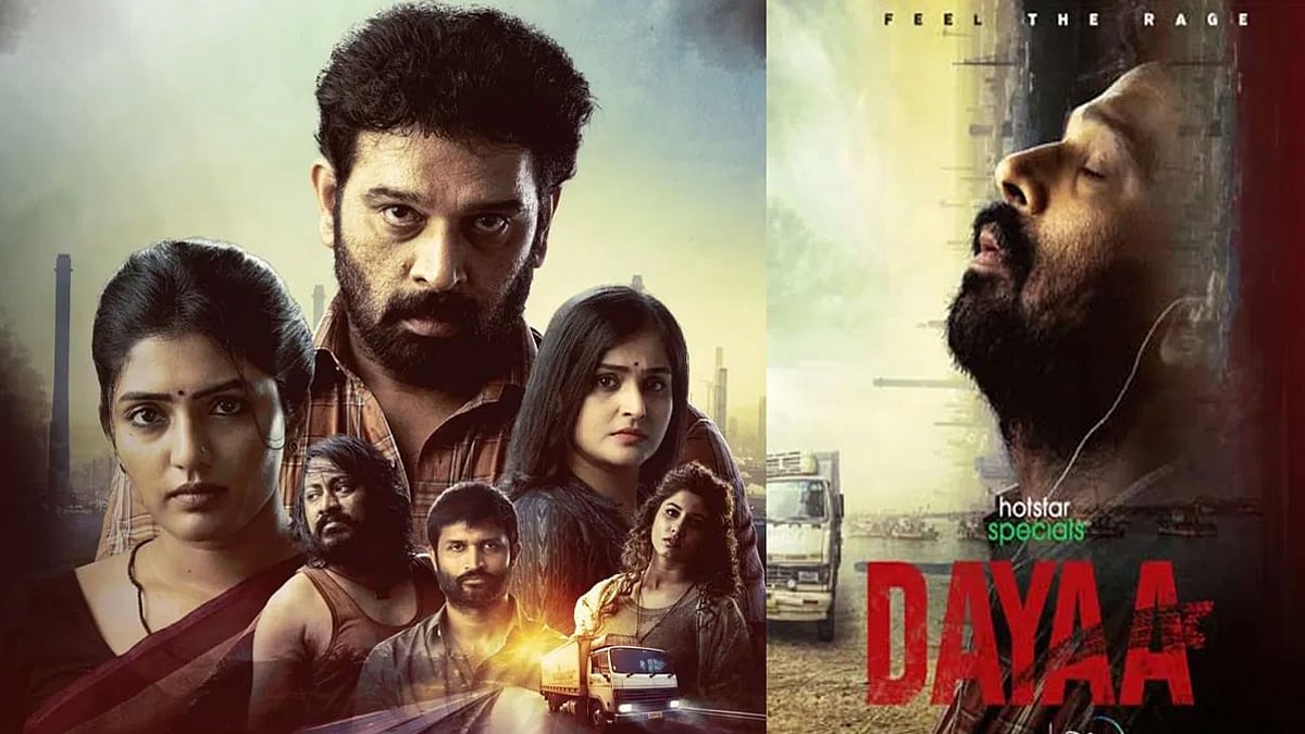 ऑन स्क्रीन : दया : क्राइम थ्रिलरच्या चाहत्यांसाठी... mahesh badrapurkar ...
