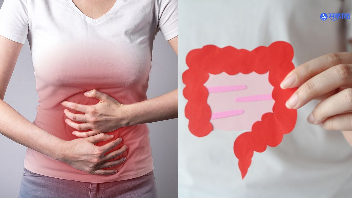 Colon Health : कोलनमध्ये जमा झालेली घाण बाहेर पडत नाहीय? जाणून घ्या ...