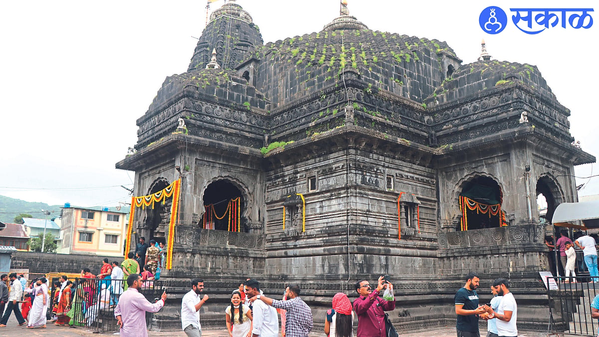 Nashik Brahmagiri Pradakshina : हर हर महादेवच्या जयघोषाने दुमदुमले ...