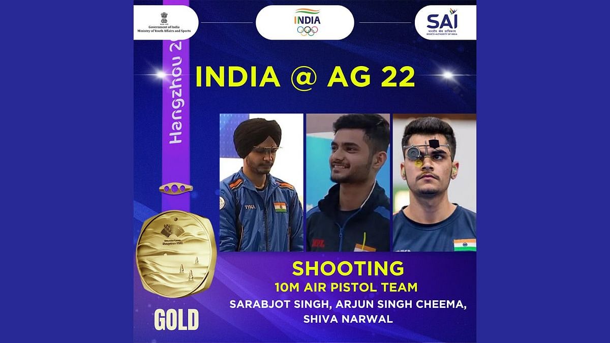 आणखी एक सुवर्णवेध! 10 मीटर एअर पिस्टल प्रकारात भारताने जिंकलं गोल्ड ...