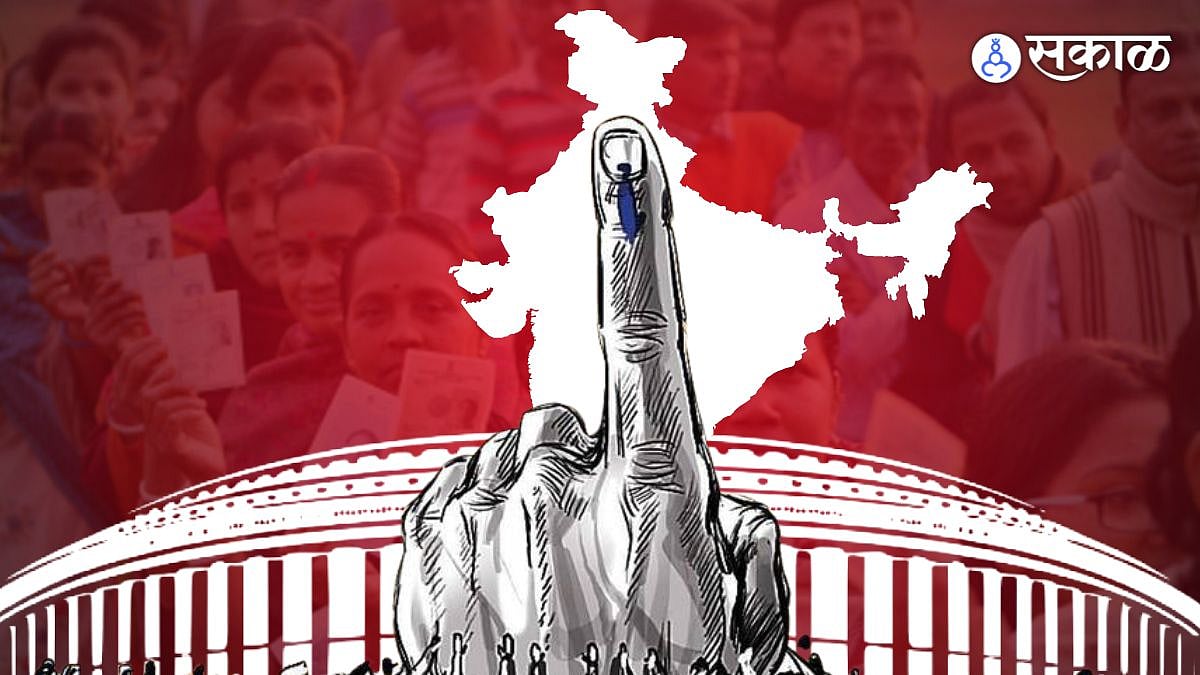 One Nation One Election लोकसभेत सादर, विधेयकाच्या विरोधात मिळाली १९८ ...