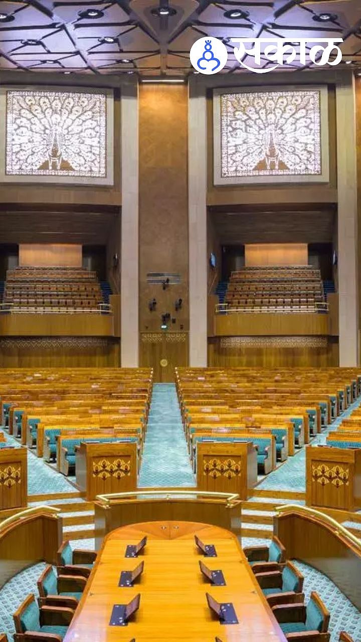 संसदेच्या नवी इमारतीची वैशिष्ट्ये माहिती आहेत का?