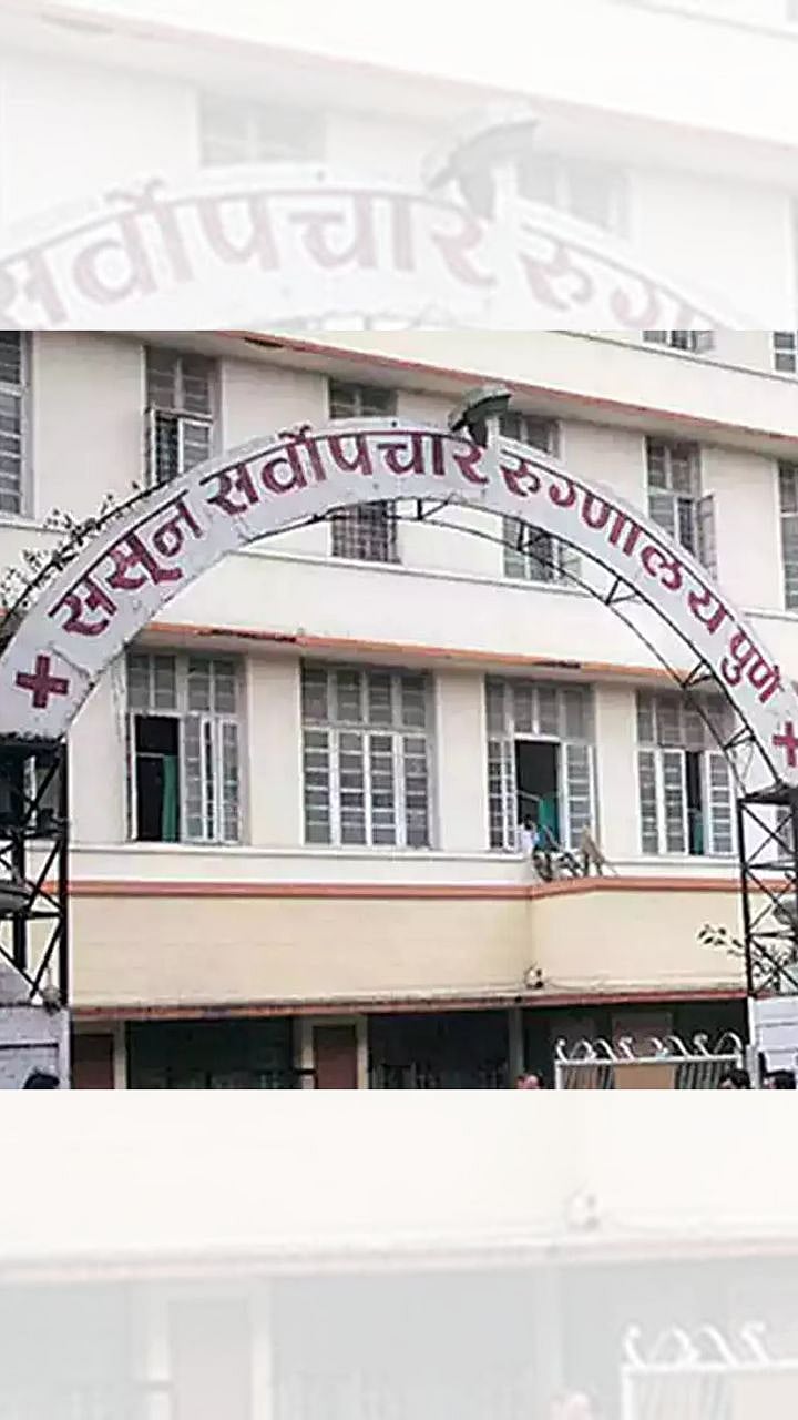 'ससून' हे नाव हॉस्पिटलला कसं पडलं? काय आहे इतिहास?