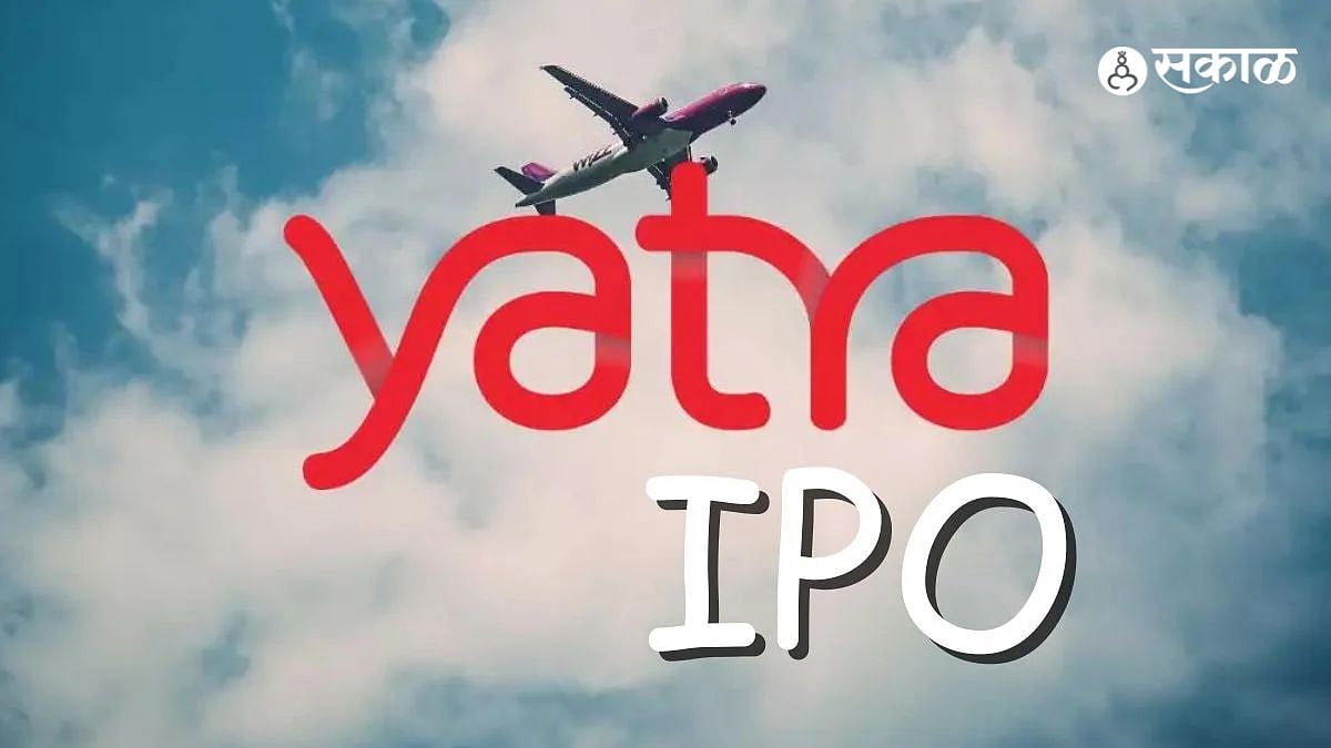 Yatra Online IPO: 15 सप्टेंबरला खुला होतोय यात्रा ऑनलाइनचा आयपीओ ...