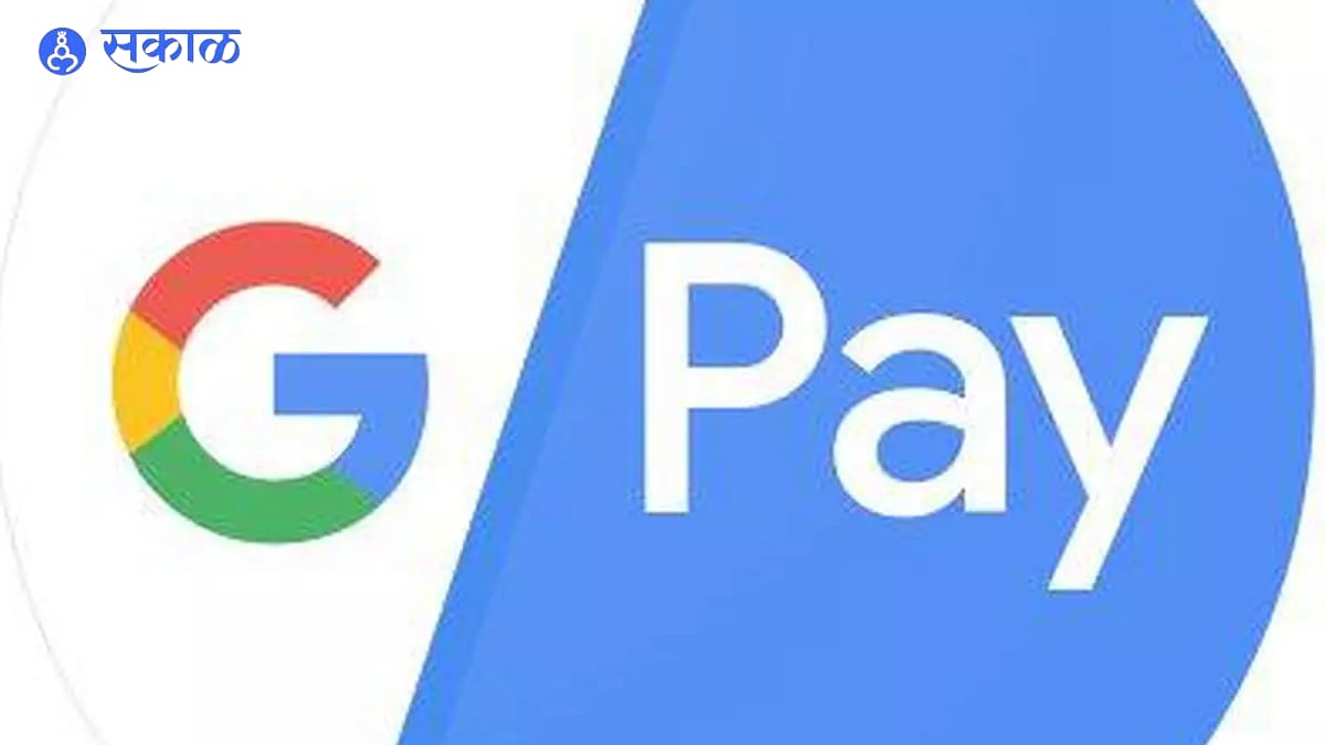 Tech Tips : GPay वापरताय का? हे सेटींग आत्ताच बदला नाहीतर अकाऊंट रिकामं ...