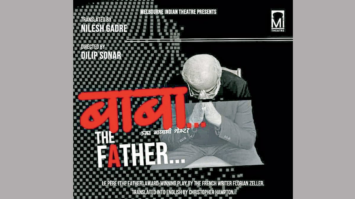 गोष्ट ‘बाप’ नावाच्या एका बेटाची umesh nevagi writes Baba Father ek ...