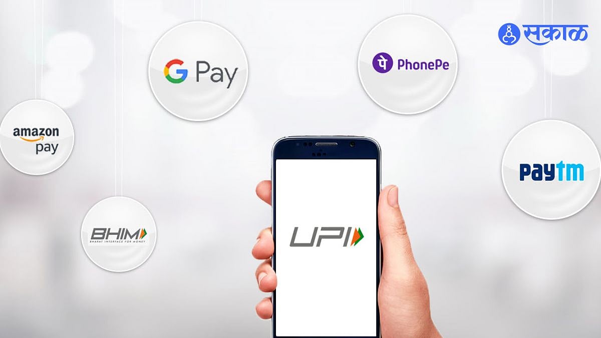 खात्यात पैसे नसले तरी करू शकता पेमेंट, UPI Now, Pay Later चा असा करा ...