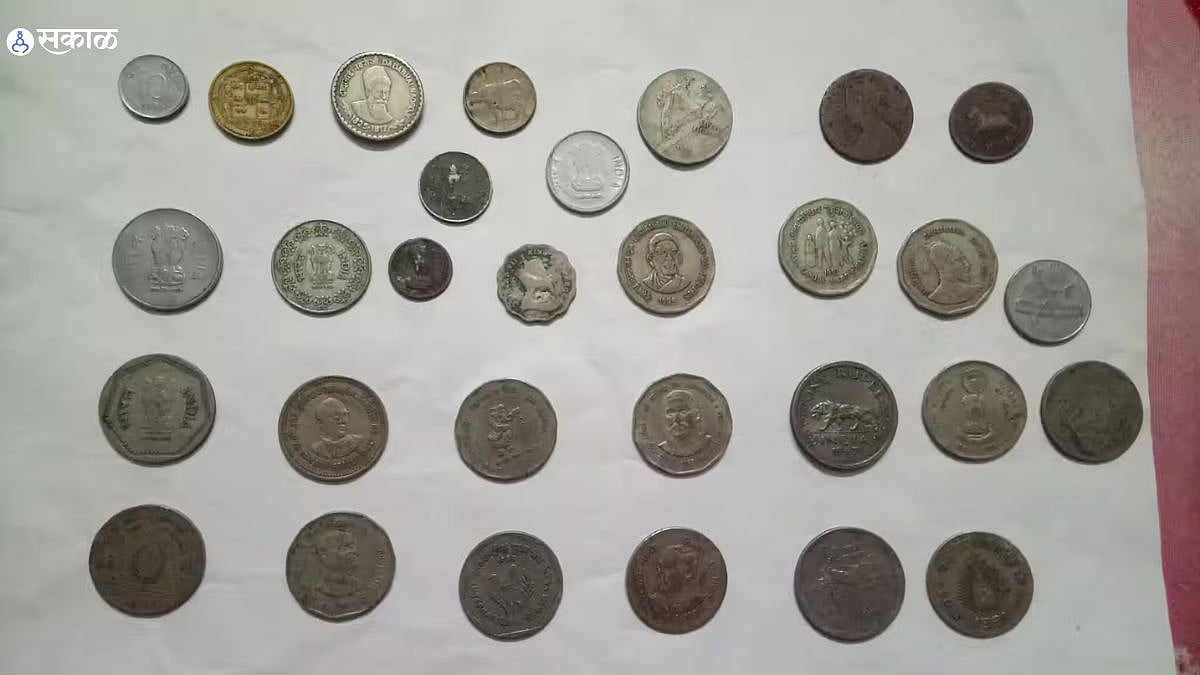 Old Currency in India: तुम्ही कधी ७५ रुपयांचं नाणं पाहिलंय का? या ...
