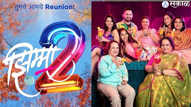 Jhimma 2: पुढच्या ट्रिपची तारीख ठरली, आनंदाची गाडी सुटली!, 'झिम्मा २ ...