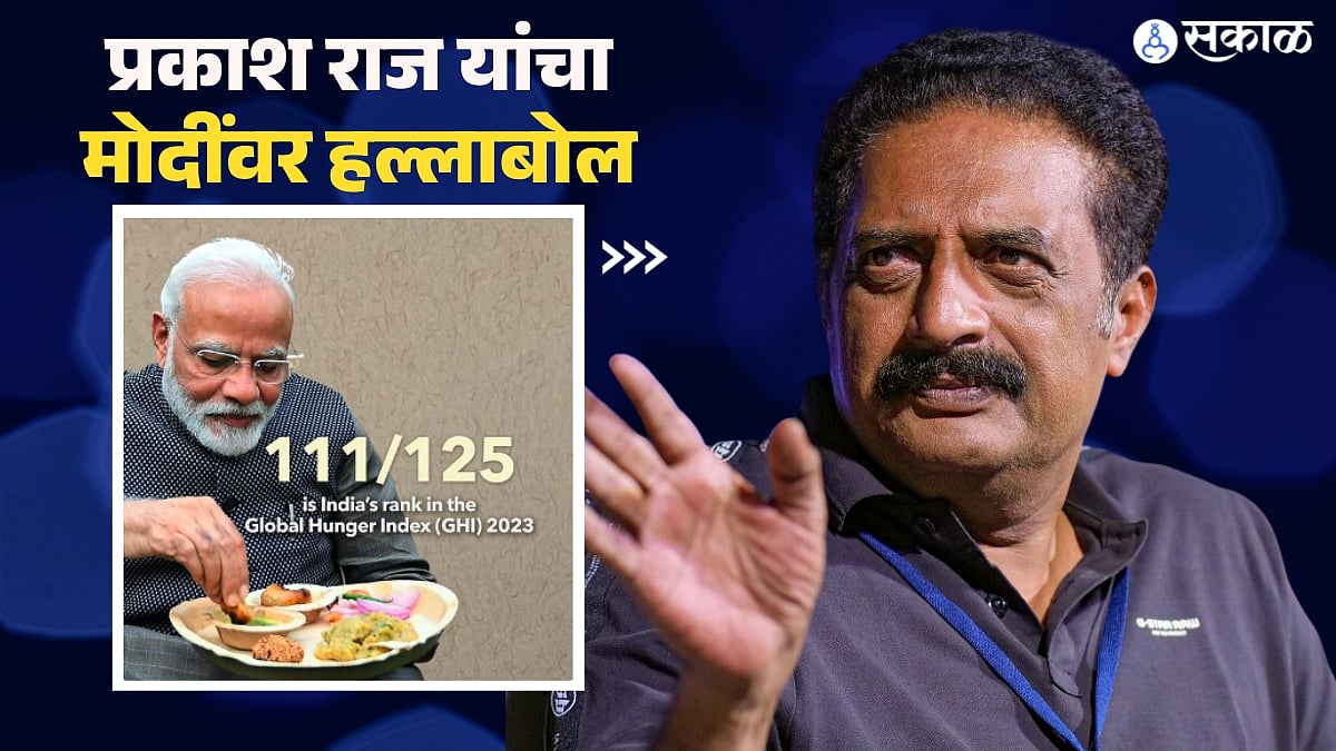 "जेव्हा राजा सत्तेसाठी भुकेला असतो",जागतिक उपासमार निर्देशांकाचा हवाला ...