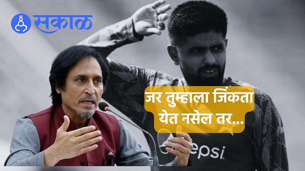 India Vs Pakistan:'जर तुम्हाला जिंकता नसेल तर...',पाकिस्तानच्या ...