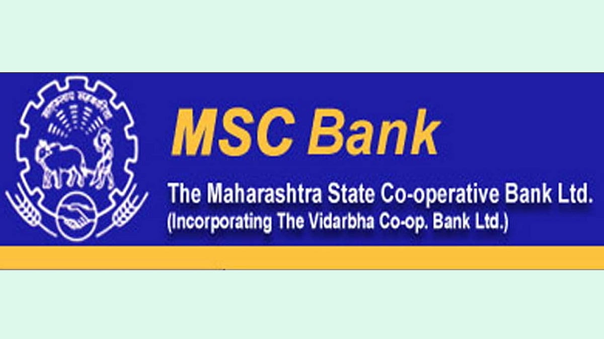 Maharashtra State Cooperative Bank : राज्य बँकेच्या कर्मचाऱ्यांची ...