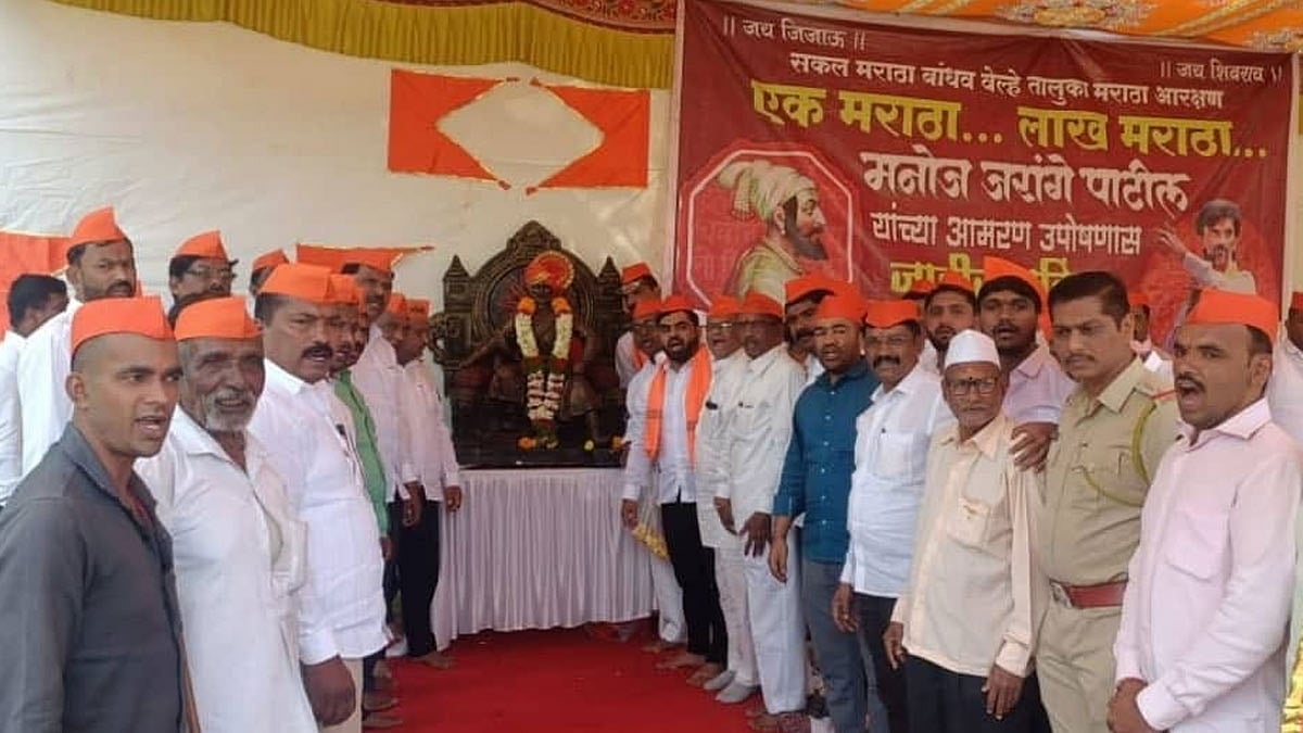 Maratha Reservation : वेल्ह्यात मराठा आरक्षणासाठी प्रत्येक गाव करणार ...