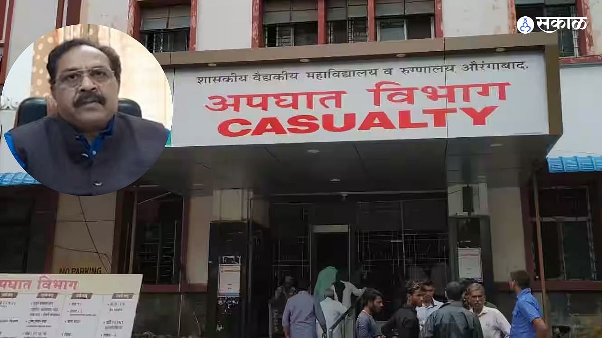 'रूग्णालयातील मृत्यू हलगर्जीमुळे नाहीत तर...', घाटी रूग्णालयाच्या ...