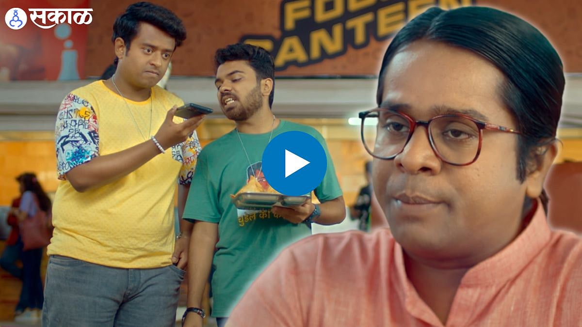 Boyz 4 Trailer: खरी मजा तर गौरव मोरेने आणली! बॉईज 4 चा लोटपोट हसवणारा ट्रेलर बघाच