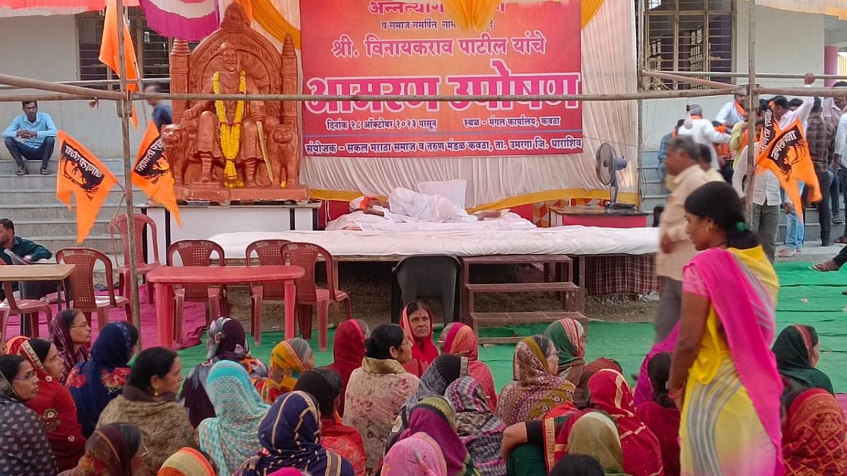 Maratha Reservation : तर जीवंत समाधी घेणार ! शेतकरी नेते विनायकराव ...