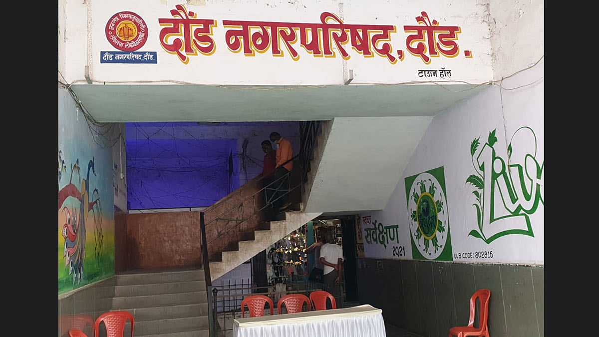 Daund Crime : दहा हजार रूपयांची लाच स्वीकारताना प्रकल्प अभियंत्यास अटक Project engineer arrested ...