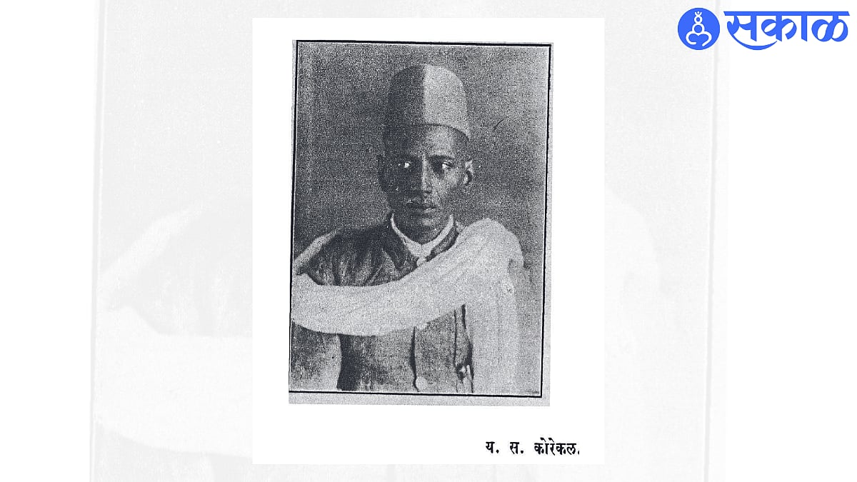 ‘रजनीची रात्र!’ कोरेकलांची रम्य कविता | saptarang latest marathi ...