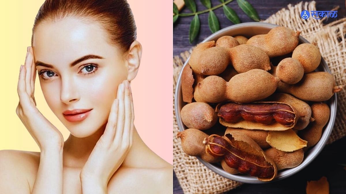 Skin Care Tips : चेहऱ्याचे टॅनिंग हटवण्यासाठी चिंच आहे फायदेशीर, जाणून ...