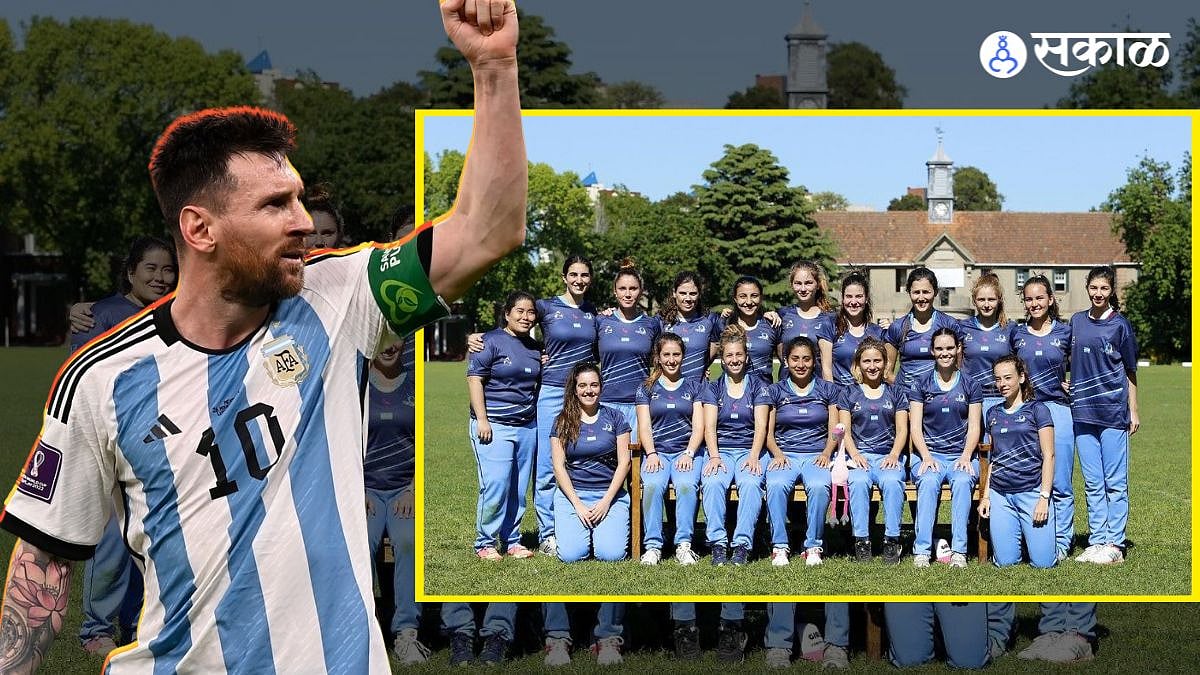 Argentina Cricket Team : मेस्सीच्या अर्जंटिनाने केला क्रिकेटमध्ये ...