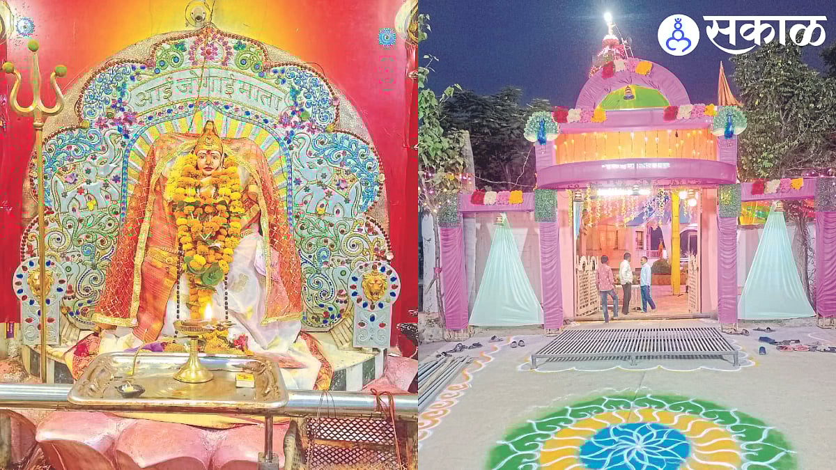 Jogai Mata Navratrotsav : जोगाईमातेच्या नवरात्रोत्सवास कापडणेत उत्साहात ...