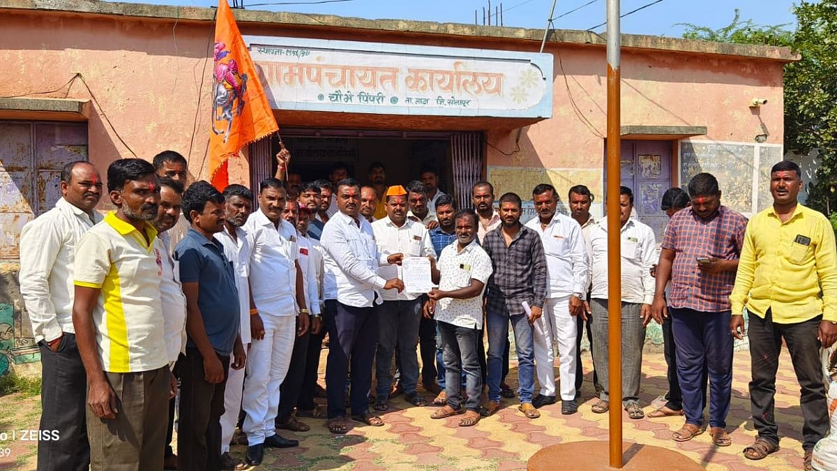 Solapur : चौबेपिंपरी पुढाऱ्यांना गावं बंदी; ओबीसी मधुन मराठ्यांना ...