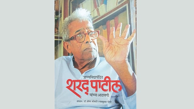 आठवणींचा हृद्य कोलाज subhashchandra sonar writes comrade sharad patil book