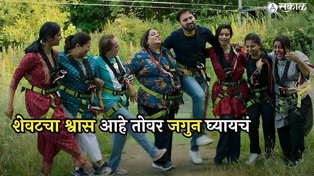 Jhimma 2 Trailer: आई होणं म्हणजे फक्त बाई होणं नसतं तर.. हसता हसता ...