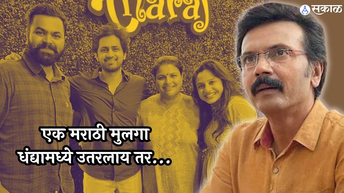 Milind Gawali: "आई बापाच्या जीवावर मजा करणाऱ्या मुलांपेक्षा...", मिलिंद ...