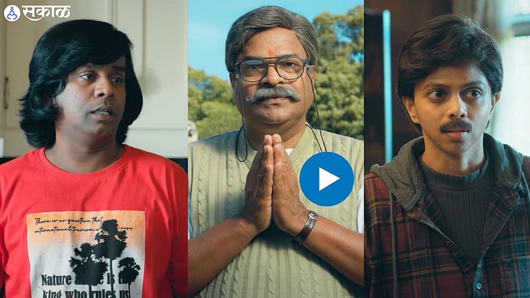 भरत जाधव यांनी पहिल्यांदाच गायलं रॅप गाणं, 'लंडन मिसळ'चा चटपटीत धम्माल ...