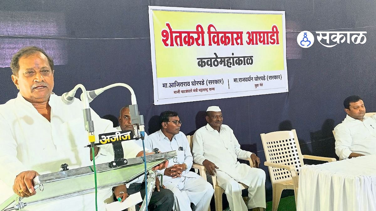 Ajitrao Ghorpade : 'ज्यांनी विश्वासघात केला, त्यांना भविष्यात संधी ...